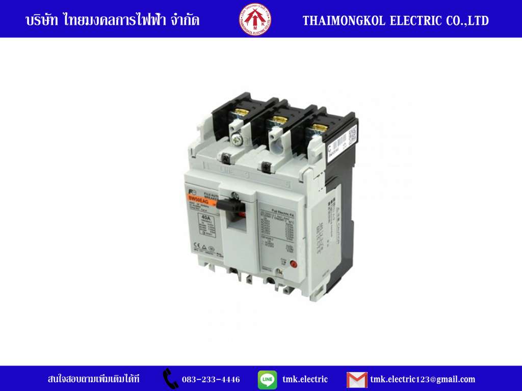 เบรกเกอร์ #BW50EAG (3P) "FJ"